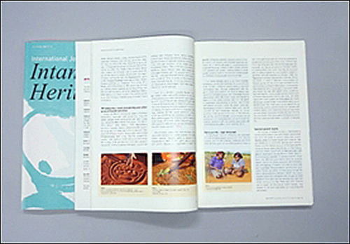 세계 무형유산 보호를 위한 실제적인 방안에 대한 공유